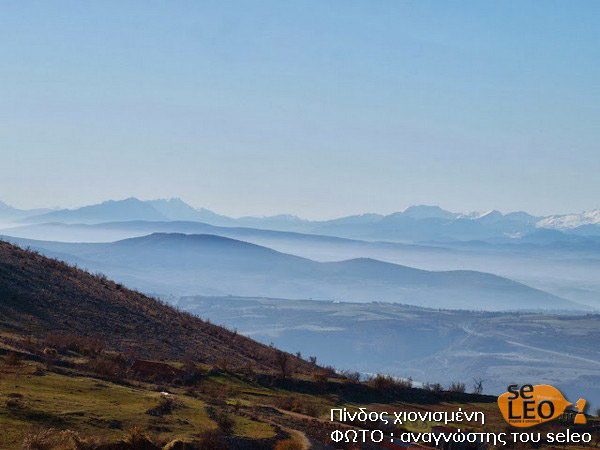 Δείτε φωτογραφίες: Στα λευκά η οροσειρά της Πίνδου