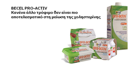 To ΒΕCEL PRO-ACTIV φρόντισε την καρδιά της φιλόξενης Βόνιτσας